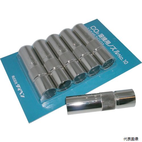 【特長】 ●ダイヘン純正部品です。 【用途】 ●［［CO2］］/MAG溶接用。 【仕様】 ●品名：溶接トーチ用ノズルNO.8 ●ノズル呼称：NO.8ノズル ●長さ(mm)：73 ●適合電流(A)：350 ●内径(mm)：13 ●［［CO2］...