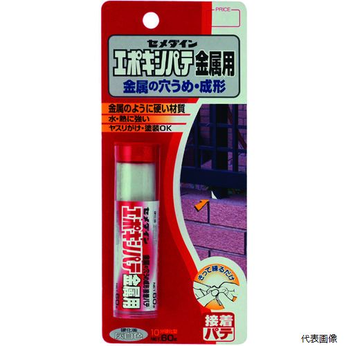 【特長】 ●金属のように固まります。 ●釘打ち、穴あけ、塗装、ヤスリがけが可能です。 ●主剤と硬化剤が一体となっているので、必要量だけを切り、手で混ぜ合わせるだけで使用できます。 【用途】 ●釣りの竿受け台座のネジの成形補修に。 ●排気管ダ...