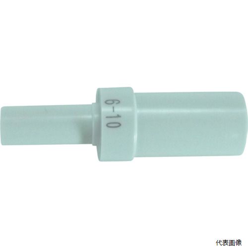 【仕様】 ●流体温度(℃)：-5〜60℃(空気)、5〜40℃(水) ●使用流体：空気、水 ●使用圧力：1MPa(空気)、0.3MPa(水) ●ジョイント径E1(mm)：6 ●ジョイント径E2(mm)：10 ●流体温度(℃)：-5〜60℃(空...