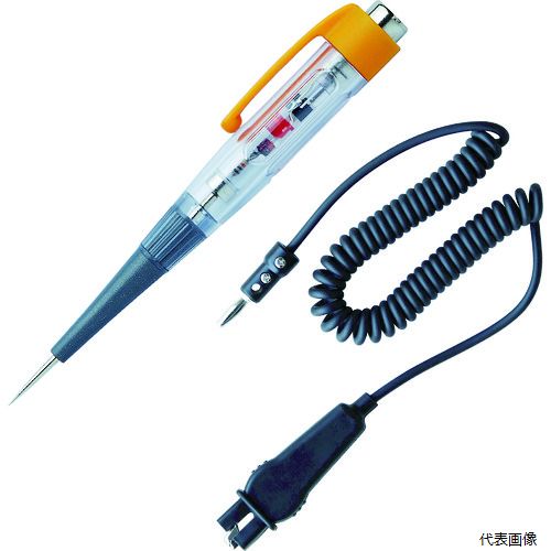【特長】 ●長寿命なLEDを採用し、車の電圧の有無を容易に試験できます。 ●大型ワニ口クリップ付です。 ●電子素子に影響をおよぼさないので、電子回路機器搭載の車に最適です。 ●オートバイ、軽自動車から大型車まで使用でき、配線に電圧がかかって...