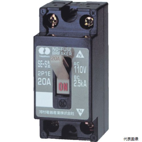 【特長】 ●安全ブレーカーサイズのノーヒューズブレーカーです。（電灯分岐回路用） 【用途】 ●電灯回路用に。 【仕様】 ●極数・素子数：2P2E ●定格：20A ●幅(mm)：32 ●高さ(mm)：70 ●奥行(mm)：38 ●電気用品安全...