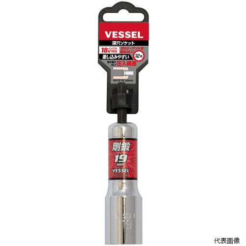 【特長】 ●建築・型枠工事や足場組み立てに適しています。 ●軸圧入式(特許)でガタつき、軸抜けがありません。 ●面接触型12角でナットに差し込みやすいです。 【用途】 ●建築・型枠工事や足場組み立てに。 【仕様】 ●対辺寸法(mm)：19 ...