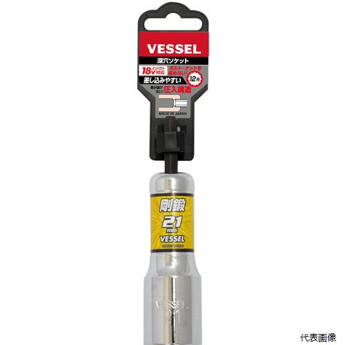 【特長】 ●建築・型枠工事や足場組み立てに適しています。 ●軸圧入式(特許)でガタつき、軸抜けがありません。 ●面接触型12角でナットに差し込みやすいです。 【用途】 ●建築・型枠工事や足場組み立てに。 【仕様】 ●対辺寸法(mm)：21 ...