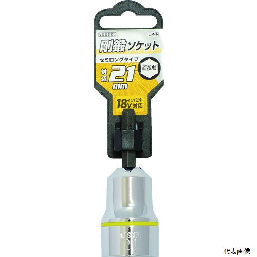 【特長】 ●配管・配線支持金具取り付け他、六角ボルトナット締め付けに適しています。 ●特許・軸部圧入式構造でガタつき、軸抜けがありません。 ●セミロングタイプです。 ●面接触型6角ソケットです。 ●軸部とソケット部をそれぞれ最適な硬度で熱処...