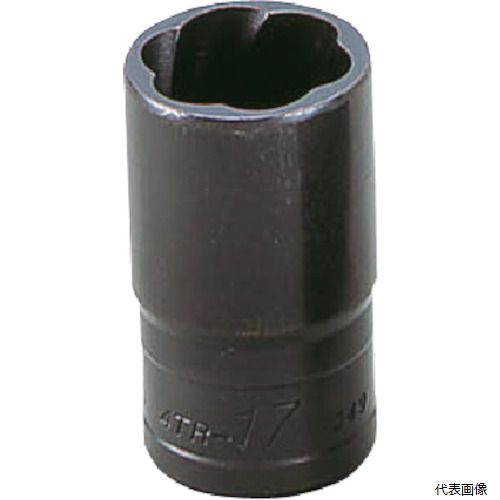 【特長】 ●ボルト・ナットの六角部がひどくナメたり、サビ付いたりしてソケットやめがねレンチでは回せない時でもしっかり喰い込み回すことができます。 ●右ねじ緩め専用（左回転専用）です。 【仕様】 ●差込角(mm)：12.7 ●対辺寸法(mm)...