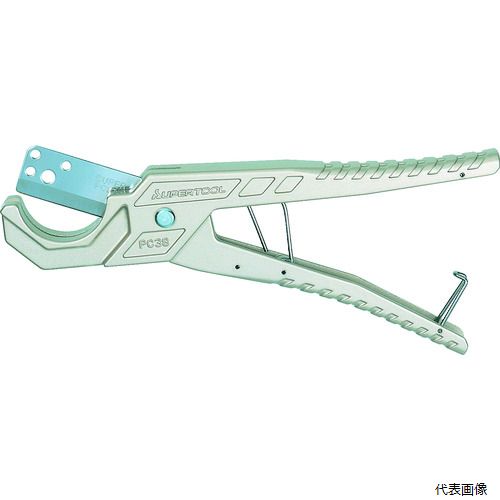 【特長】 ●刃を逆に取り付けることにより、2度使用可能です。 ●滑りにくい溝付グリップです。 ●切断時に手のひらを挟まない形状に作ってあります。 【用途】 ●樹脂フレキ管・サヤ管・ポリブデン管など、軟質樹脂管の切断に。（塩ビ管は切断できませ...