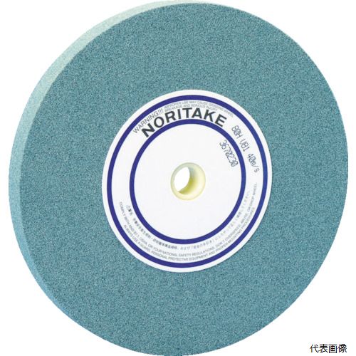 【特長】 ●炭化珪素質で硬さが硬く、破砕性も良いので、優れた切れ味を発揮します。下記以外のアイテムにつきましては、別途お問い合わせください。 【用途】 ●ポータブルグラインダー、卓上用グラインダーなどの自由研削加工。 ●GC砥材：超硬合金、...