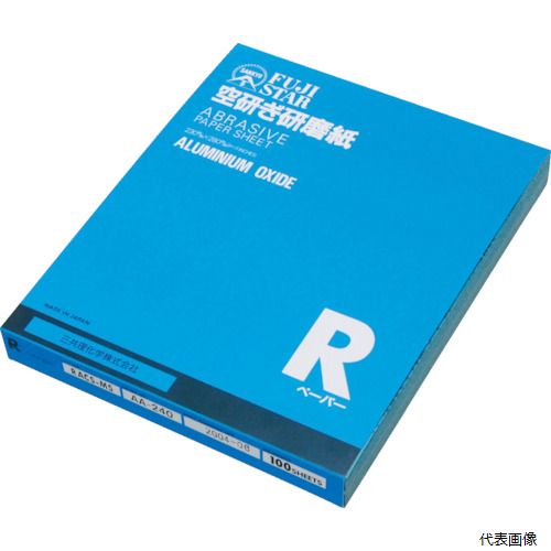 【特長】 ●目づまり防止加工を施しているので目づまりカラミが少ないです。 ●紙がソフトで柔軟性があります。 ●水研ぎも可能です。 【用途】 ●車輌・金属・建築など、各種塗装業界における素地調整から塗膜研磨。 ●木工・家具業界における素地調整...