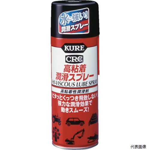【特長】 ●耐水性、耐熱性に優れた潤滑剤とフッ素樹脂をダブル配合した高粘着性潤滑スプレーです。 ●防錆効果もあります。 【用途】 ●コンベヤ、チェーン、ワイヤロープ、オープンギア、ベアリング、ウォーターポンプの駆動部などの潤滑。 【仕様】 ...
