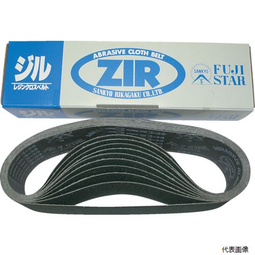 【特長】 ●高性能のジルコニアアルミナ砥粒を使用しています。 ●自生発刃作用において安定した研削性能が持続します。 【用途】 ●一般金属、難削材など重研削用に使用。 【仕様】 ●粒度(#)：80 ●幅(mm)：100 ●長さ(mm)：915...