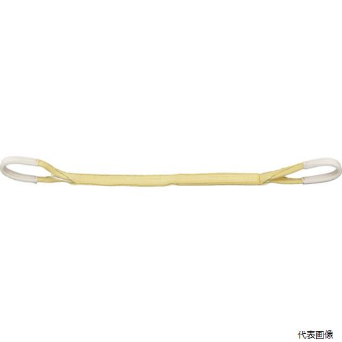 【特長】 ●伸びが少ないため、寸法安定性に優れています。 ●片側の縫製が2重のため柔らかく、チョーク吊りに最適です。 ●強靭な合成繊維を使用していますので、引張強度・耐久性・耐候性・防腐性に優れています。 ●使用限界がわかる標示(緑色の糸)...