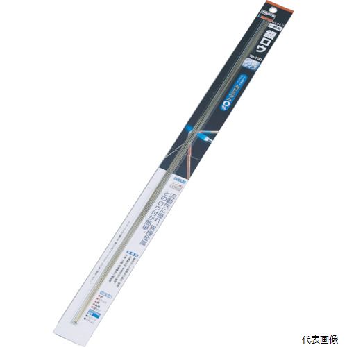 【特長】 ●耐熱性、耐衝撃性に優れています。 ●カドミウムを含んでいません。 【用途】 ●鉄・真鍮・ステンレス・銀・銅の異種金属のロウ付けに。 【仕様】 ●線径(mm)：0.8 ●長さ(mm)：500 ●融点(℃)：780 ●引張強度(N/...