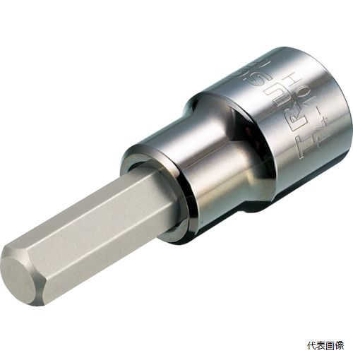 【特長】 ●ノンクロムメッキ処理で、環境に優しいです。 ●ラチェットハンドルに差し込んで、六角穴付ボルトの締め付けが素早く行えます。 【仕様】 ●差込角(mm)：12.7 ●対辺寸法(mm)：8 ●ビット長さ(mm)：21 ●全長(mm)：...