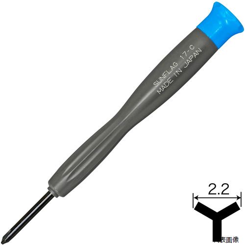 【特長】 ●携帯電話・PHS・各種ゲーム機器、精密機械などの特殊ねじ用工具です。 ●グリップ後部のキャップを軽く指先でおさえて頭部を安定した状態で回せます。 ●軸部は工業用特殊鋼使用にて、総焼き入れとなります。 【仕様】 ●刃先：Y型2.2...