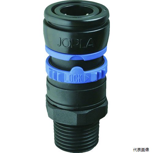 【特長】 ●ねじタイプ。 ●ワンタッチ接続方式。 ●セーフティロック機構を標準装備。 ●エンジニアリングプラスチックの採用で耐衝撃性に優れています。 ●プラスチック製で軽くてさびません。 【用途】 ●一般エア配管。 ●自動車業界、食品業界な...