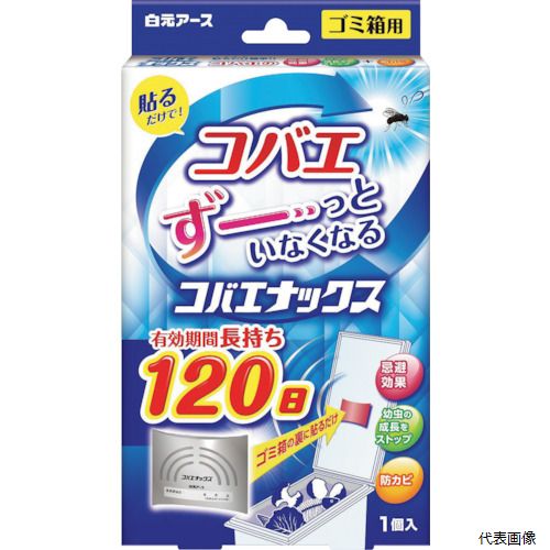 【特長】 ●ゴミ箱のフタの内側に貼るだけで、コバエの忌避効果があります。 ●有効成分がゴミ箱全体に拡散し、嫌なコバエがずっといなくなります（忌避効果＋成長抑制効果）。 ●ゴミ箱の防カビ効果もあります。 ●約120日間使用できます。 【用途】...