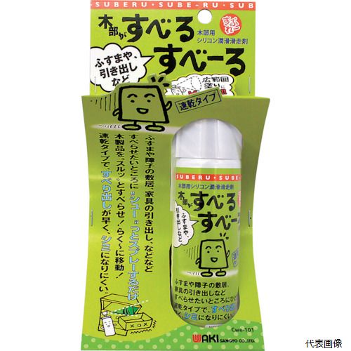 【特長】 ●ふすまや障子の敷居、家具の引き出し、などなど、すべらせたいところにスプレーするだけ、木製品をスルッとすべらせ、らくに移動できます。 ●速乾タイプで、すべり出しが早く、シミになりにくいです。 【仕様】 ●容量(ml)：14 【入数...