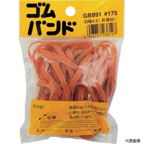 【特長】 ●輪状で弾性能が良い為、色々な物をまとめるのに便利です。 ●番手(#)：175 ●幅(mm)：60 【入数】 ●1袋/50本 他のサイズはこちら 在庫のない商品は検索に表示されない場合がございます