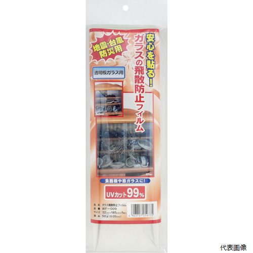 【特長】 ●地震・台風・防災用など、安心を貼るガラス飛散防止用品です。 ●窓ガラスの飛散防止・食器棚などのガラス飛散防止・コップなど食器棚の収納品の飛び出し防止に効果を発揮します。 ●またUVカット機能により家具などインテリアの日焼け防止に...