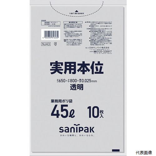 【特長】 ●環境に配慮した薄型タイプのポリ袋です。 ●焼却しても塩化水素などの有害ガスを発生しません。 【仕様】 ●容量(L)：45 ●縦(mm)：800 ●横(mm)：650 ●厚さ(mm)：0.025 ●色：透明 【材質／仕上】 ●低密...