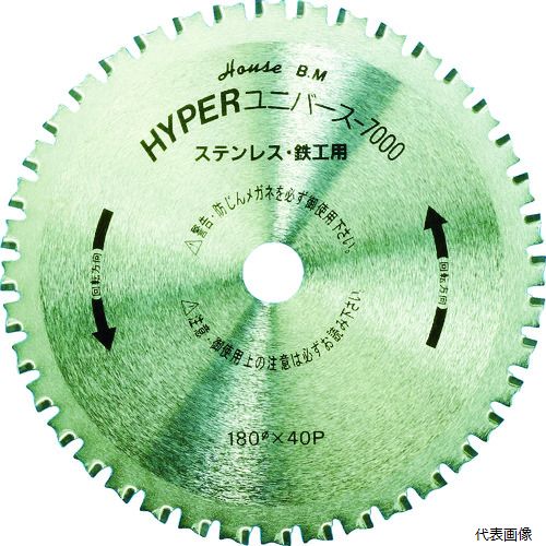 【特長】 ●サーメットチップ採用で切削性・耐久性に優れたチップソーです。 ●切断時の火花や材料焼けがなく、大幅な刃物寿命の向上を実現しました。 ●ステンレス材の切断も可能です。 【用途】 ●アングル鋼、鉄筋、ハンガーレール、チャンネル鋼、丸...