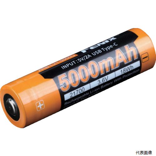 【特長】 ●FENIXブランド充電式LEDライト専用充電池です。 【仕様】 ●上限充電電圧(V)：3.6 ●外径(mm)：21.5 ●呼称：21700型 ●全長(mm)：76 ●容量(mAh)：5000 ●21700型 ●容量：5000mA...