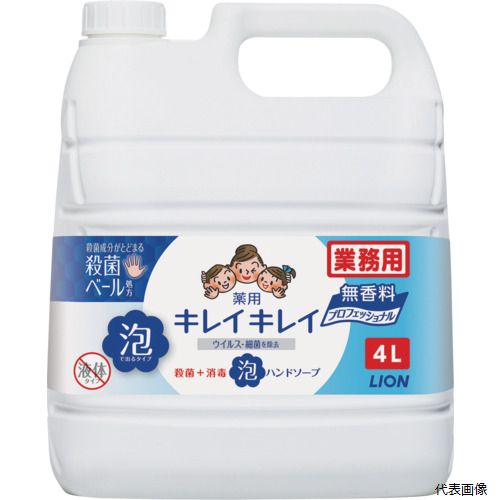 【特長】 ●泡で出るタイプの薬用ハンドソープです。 ●殺菌成分(IPMP)配合で手肌を清潔に保ちます。 ●殺菌成分が手にとどまる、殺菌ベール処方。 ●きめ細かで、たっぷりとした泡で出るので、泡立てが苦手なお子様からご年配まで、簡単に手洗いが...