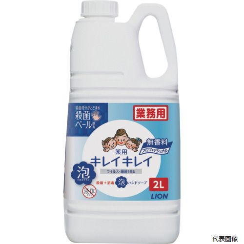 【特長】 ●泡で出るタイプの薬用ハンドソープです。 ●殺菌成分(IPMP)配合で手肌を清潔に保ちます。 ●殺菌成分が手にとどまる、殺菌ベール処方。 ●きめ細かで、たっぷりとした泡で出るので、泡立てが苦手なお子様からご年配まで、簡単に手洗いが...