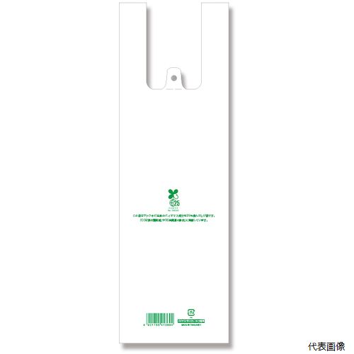 【特長】 ●生物由来の有機資源を原料としたバイオマス成分を25％含んだレジ袋です。 ●バイオマスマーク取得済みで、「プラスチック製買物袋有料化制度」の対象外とすることが可能です。 ●主原料のサトウキビは、育成時に光合成をして大気中のCO2を...