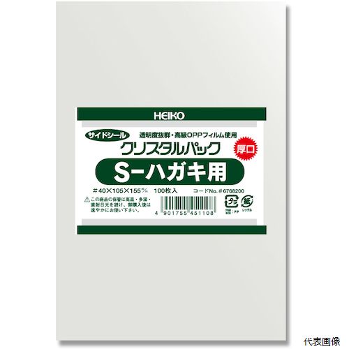 【特長】 ●S（サイドシール）はテープが付いていない、スタンダードなシリーズです。 ●信頼の国産のフィルムを材料とし、透明度も抜群です。 ●ミミ（のりしろ）が付かない製造方法のため、使用時にはすっきりと見栄えの良い包装になります。 【仕様】...