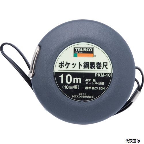 【特長】 ●蓄光プレート仕様なので、暗い作業現場でも見つけやすいです。 ●テープは折れ曲がりに強く、耐久性に優れたスチール(SK85)を芯材として使用、表面はホワイトポリエステル焼き付け塗装です。 ●軽くて丈夫なABS樹脂ケースです。 ●ス...