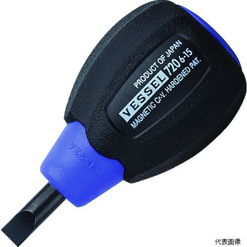 【特長】 ●手にフィットするため回しやすく滑りにくくなっています。 ●限られたスペースでのねじ締めに便利なスタビータイプです。 ●黒クロムメッキ仕上げです。 【仕様】 ●刃先：［［−］］6 ●軸長(mm)：15 ●全長(mm)：68 ●先端...