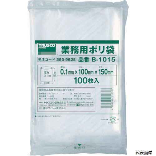 【特長】 ●中身がよく見える透明タイプです。 ●厚さが0.1mmなので非常に破れにくくなっています。 ●ゴミ袋としての用途の他、部品の管理から出荷まで幅広くお使い頂けます。 【用途】 ●ゴミ袋として。 ●部品などの保管、管理。 【仕様】 ●...
