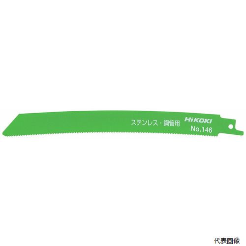 【特長】 ●湾曲と刃先材質バイメタル〈マトリックス［［R2］］〉効果で作業効率が大幅アップします。 【用途】 ●鉄、ステンレスなど各種鋼材の切断に。 【仕様】 ●山数：18 ●全長(mm)：200 ●有効刃長(mm)：134 ●厚さ(mm)...
