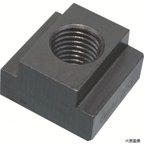 【特長】 ●ねじが貫通しておりますので当り面が多いです。 ●キャップボルトを使用する時便利です。 【用途】 ●T溝用のボルト固定に。 ●フライス盤。 ●マシニングセンター。 ●研磨機。 ●ラジアルボール盤。 【仕様】 ●適合ボルト：M12 ...