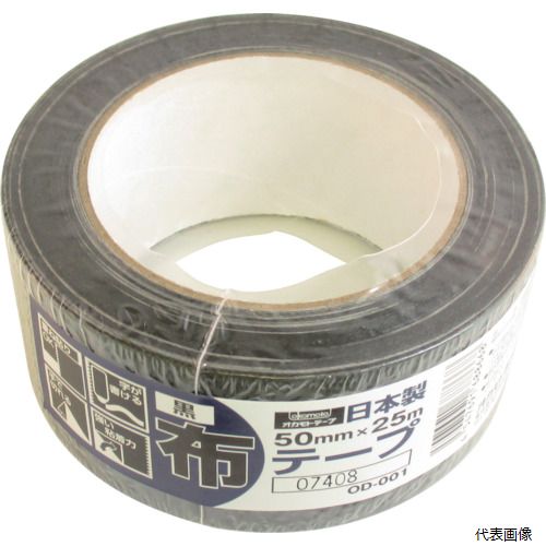 【特長】 ●カラーバリエーションがあり、製品ごとなどで使い分けをすることが可能です。 【用途】 ●重梱包用。 【仕様】 ●色：ブラック ●幅(mm)：50 ●長さ(m)：25 ●厚さ(mm)：0.2 ●テープカット条件：手で切断可能 ●粘着...