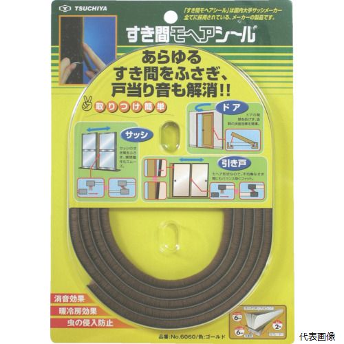 【特長】 ●緻密なモヘアがわずかなすき間にもフィットし、不均等なすき間もバランスよく塞ぎます。 ●サッシ、建具メーカーに幅広く採用されている国内最高品質のモヘア型緩衝材です。 【用途】 ●室内建具の緩衝材、消音、吸音、衝撃緩和。 ●色：ゴー...