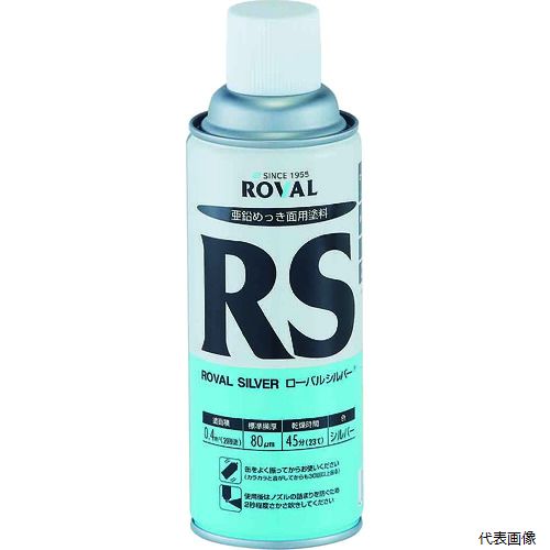 【特長】 ●アルミ顔料を配合することで、落ち着きのあるシルバー色を実現したシルバージンクリッチペイントです。 ●電気化学的な働きで腐食因子に直接作用します。 【用途】 ●鉄鋼材のサビ止め、亜鉛メッキ補修。 【仕様】 ●色：シルバー ●容量(...