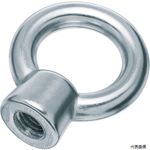 【特長】 ●ナットの頭部がリング状になっているので、ロープ、鎖、ワイヤなどを通して使用できます。 【用途】 ●機械器具類の吊り上げなど。 ●使用荷重(kN)：0.29 ●ねじ径：M5×0.8 ●D(mm)：5 ●L(mm)：13 ●H(mm...