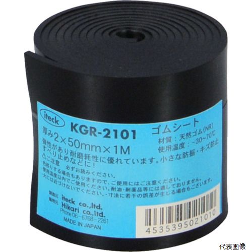 【特長】 ●耐摩耗性に優れています。 ●弾力性が良いです。 ●機械的性質が良いです。 ●フタル酸エステル類・塩化化合物を含有していません。PRTR法・化審法・シックハウス症候群等の環境負荷物質規制に配慮した国内製造の天然ゴム板です。 【用途...