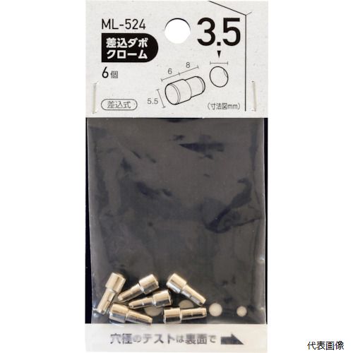 【特長】 ●少量パックなので補修やちょっとした工作に最適です。 ●家具内の棚板を増やしたり移動させたい時、家具側板の受穴に棚ダボを差し込んで棚板を設置します。 【仕様】 ●タイプ：差し込み ●差し込み式 【材質／仕上】 ●鉄（クロームメッキ...