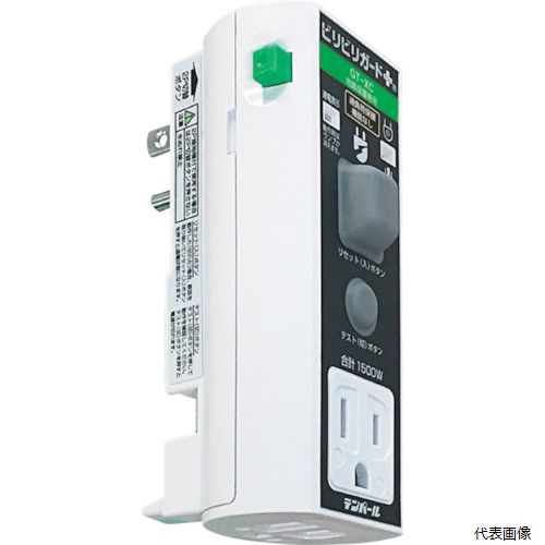 【特長】 ●水回りで電気器具を一般のコンセントに設置したいとき、ワンタッチ取り付けで電気工事不要になります。（アースが必要な機器の接続には使えません） ●2P接地極付コンセント対応です。 ●アース端子標準装備です。 ●コンセント2口装備です...