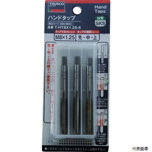 【特長】 ●ねじ穴を作製、さらえる（きれいにする）時に使用します。 ●並目のねじ山の修正、作製用です。 ●タングステンハンド組タップです。 【用途】 ●被削材：鉄、軽金属。 ●並目のねじ山の修正、作製。 【仕様】 ●精度：JIS3級 ●呼び...