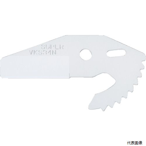 【特長】 ●VK42N用替刃としてお使いください。 【用途】 ●塩ビ管の切断に。 【仕様】 ●適合機種：VK42N 【材質／仕上】 ●特殊鋼 【入数】 ●1枚 他のサイズはこちら 在庫のない商品は検索に表示されない場合がございます　