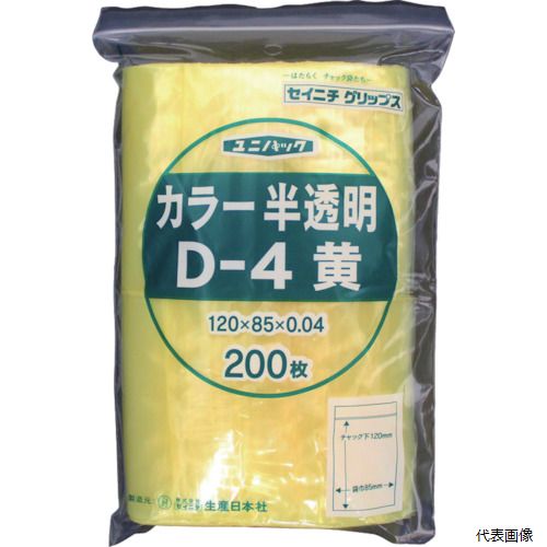 【特長】 ●スタンダードなフィルム厚0.04mmのチャック付ポリエチレン袋です。 【用途】 ●部品等の保管、管理。 【仕様】 ●色：半透明イエロー ●縦(mm)：120 ●横(mm)：85 ●厚さ(mm)：0.04 ●食品衛生法適合（ポジテ...