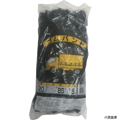 【特長】 ●輪状（リング）タイプなので、シートのハトメに固定して使用すると便利です。 【用途】 ●トラックシートの幌掛け。 ●色：ブラック ●折径(mm)：850 ●幅(mm)：20 ●厚さ(mm)：2 ●標準幅(mm)：20 ●製造国：日...