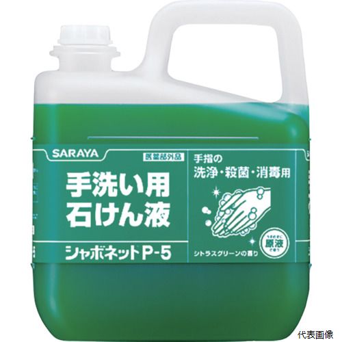 【特長】 ●香料配合タイプ（シトラスグリーンの香り）です。 ●手洗いと同時に殺菌・消毒ができます。 ●医薬部外品です。 ●原液使用で、液性は弱アルカリ性です。 ●泡タイプの機器・容器におすすめです。 ●PRTR制度対応品です。 【用途】 ●...