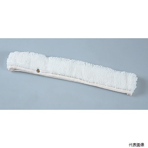 【特長】 ●ウォッシャーに水または洗剤などを含ませ、窓にぬり拡げます。 【用途】 ●工場・オフィスなどの高い所の清掃に。 【仕様】 ●幅(mm)：450 ●長さ(mm)：70 【入数】 ●1個 他のサイズはこちら 在庫のない商品は検索に表示...