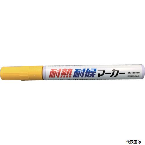 【特長】 ●耐熱塗料をマーカーペンタイプにした商品で手軽に着色することができます。 ●シリコーン樹脂と無機顔料をベースとしたインクは耐熱性が抜群です。 【用途】 ●各種熱実験に。 ●生産現場のマーキング用に。 ●金型のマーキング用に。 ●適...
