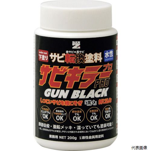 【特長】 ●水性サビ転換塗料のガンメタ色タイプです。 ●サビに直接塗装することでサビの再発を予防でき、匂いもほとんどありません。 ●密着性に優れ亜鉛メッキへの密着も良好です。 【仕様】 ●色：ガンメタ ●容量(ml)：180 ●容量(kg)...